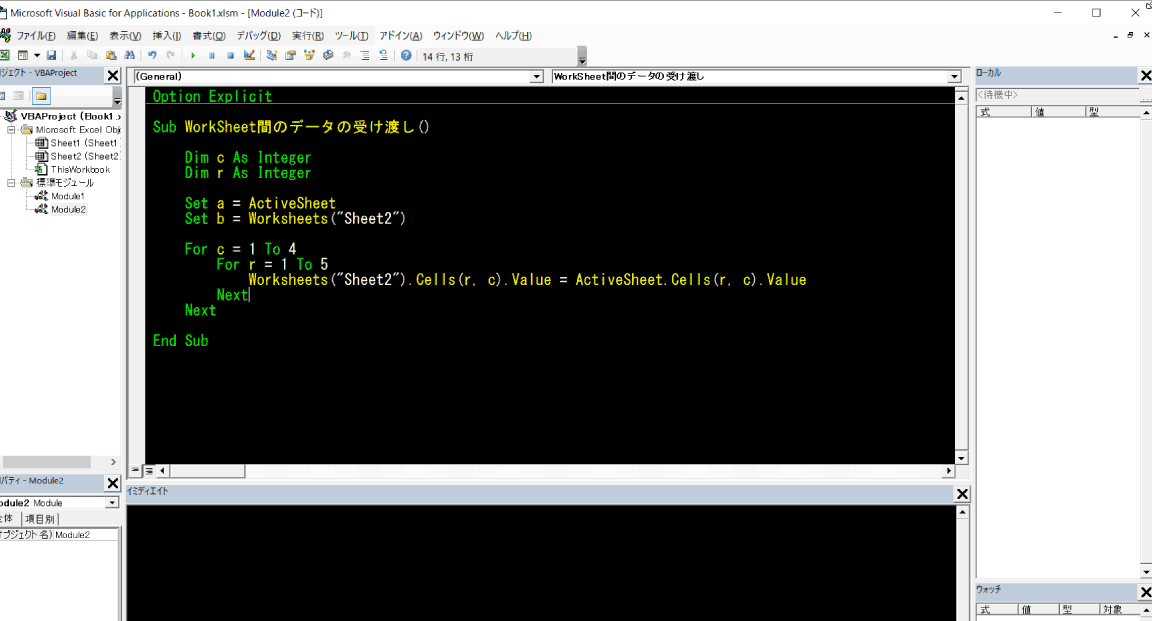 Sheet3 スキマでexcelvba